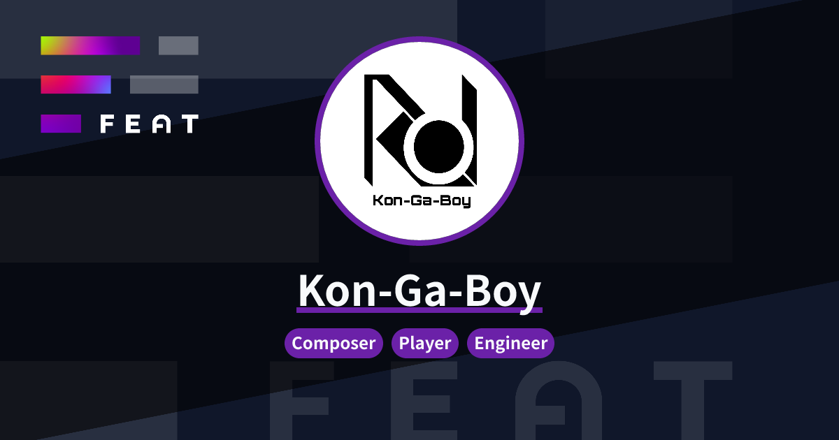 Kon-Ga-Boy(@KonGaBoy) | FEAT